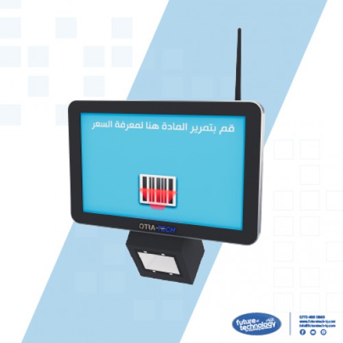 OTRA-TECH - PRICE READER